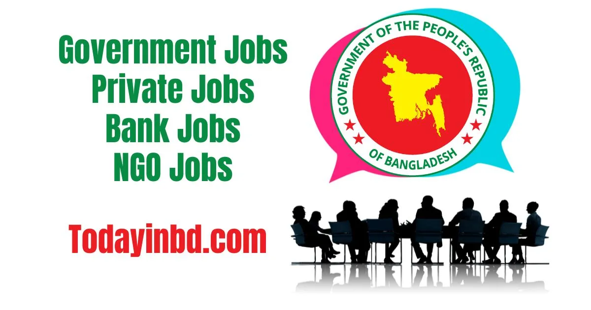 All Private Job Circular 2025 BD - বেসরকারি চাকরির খবর ২০২৫