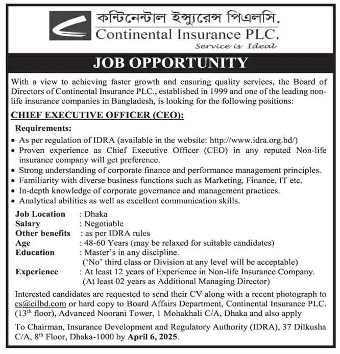 Continental Insurance Job Circular 2025। ইন্স্যুরেন্স নিয়োগ।